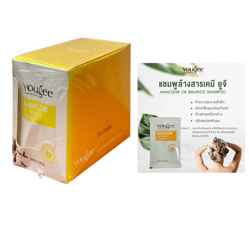 (1 กล่อง) Yougee Amino Clear Oil Balance Shampoo แชมพู ล้างสารเคมี ยูจี ...