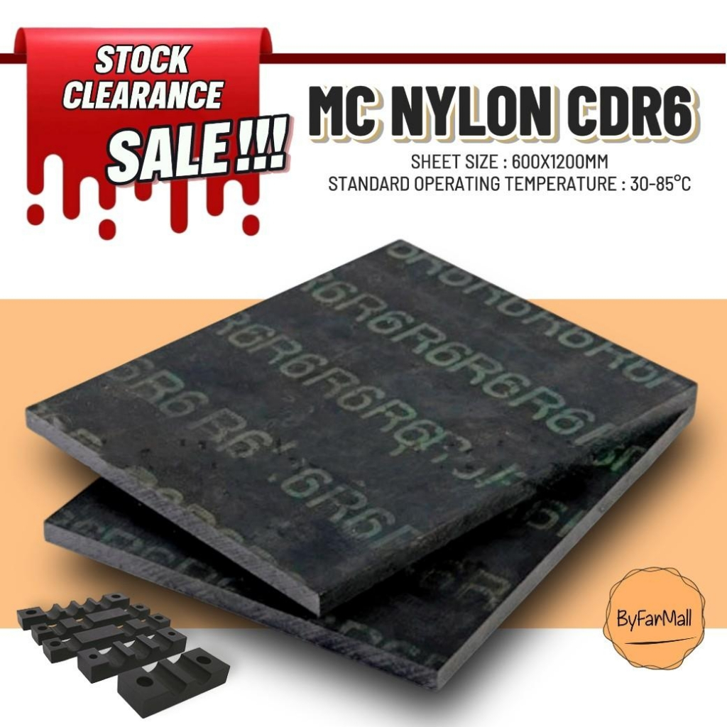 พลาสติกวิศวกรรม (PLASTIC ENGINEERING) : MC NYLON (CDR6) | Shopee Thailand