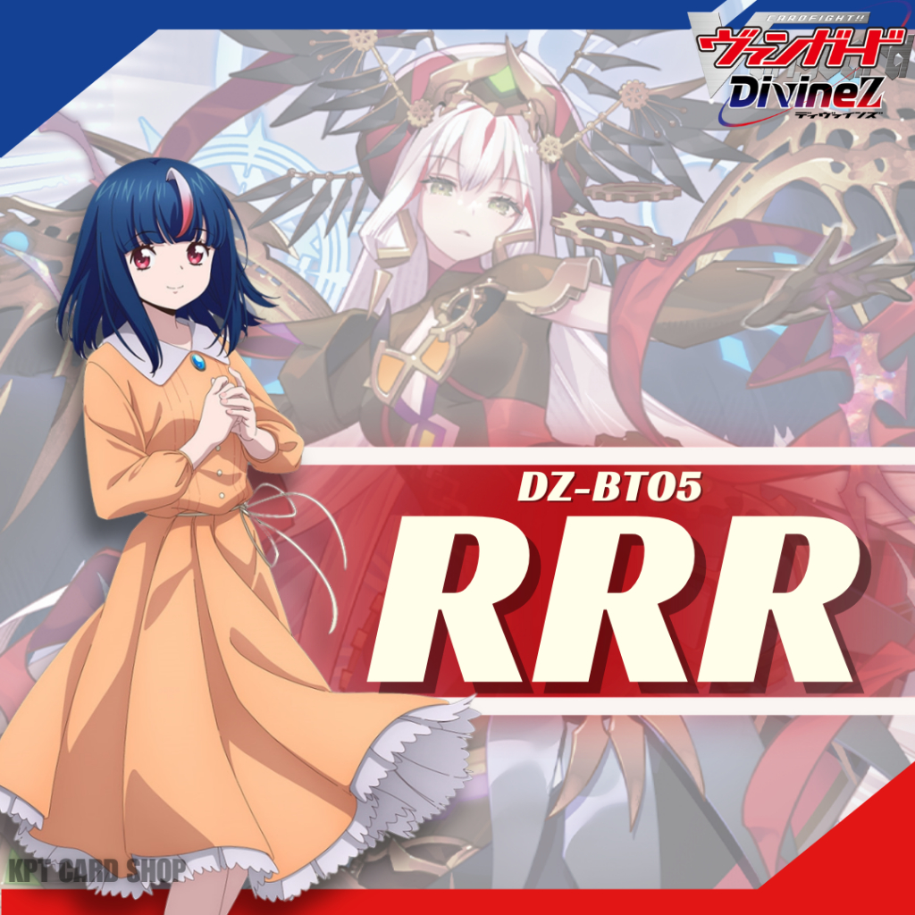 Vanguard Divine Z DZ-BT05 Omniscient Awakening: การ์ดระดับ " RRR " | Shopee Thailand
