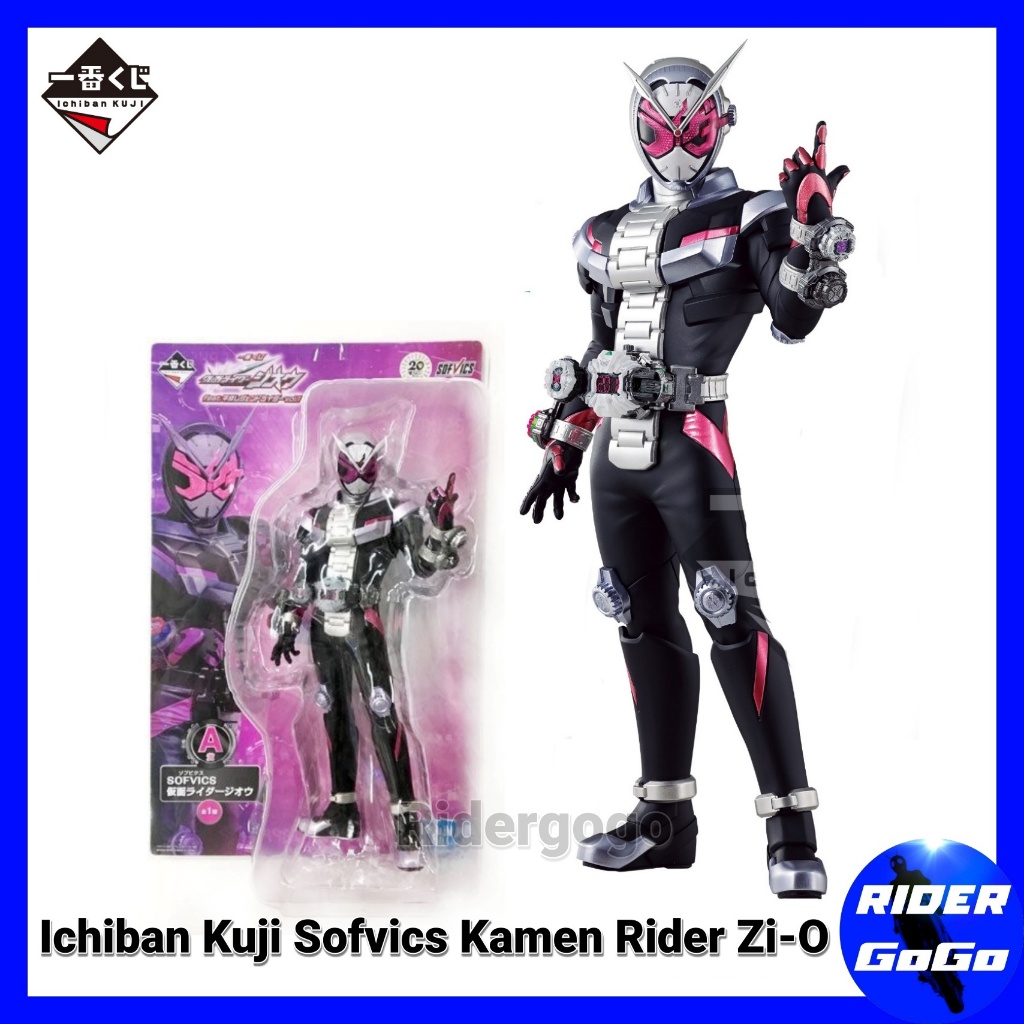 โมเดล ตัวซอฟ มาสไรเดอร์ จิโอ Ichiban Kuji Sofvics Kamen Rider Zi-O ของ ...