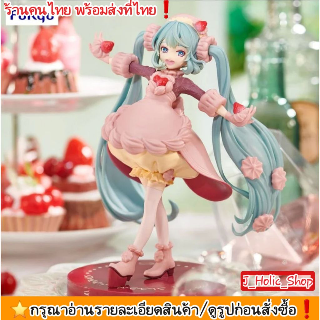 แท้/ญี่ปุ่น🇯🇵 Hatsune Miku Sweet Sweets Figure Strawberry & Chocolate ...