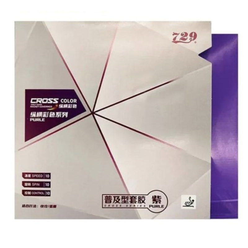 ยางปิงปอง 729 Cross color สีม่วง | Shopee Thailand
