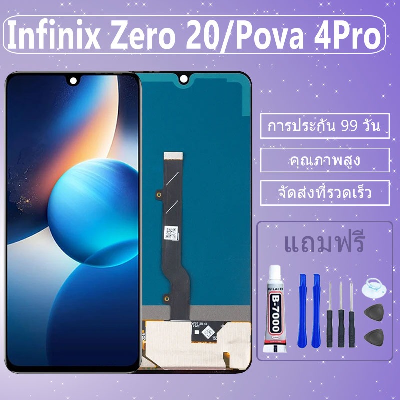 หน้าจอ LCD Infinix Zero 20(X6821)/Pova 4Pro(LG8N) Display จอ+ทัช อะไหล่ ...