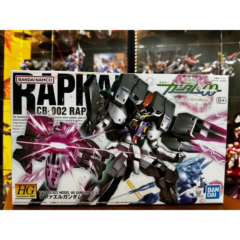 HG 1/144 CB-002 Raphael Gundam BANDAI [สินค้าพร้อมส่ง] | Shopee Thailand