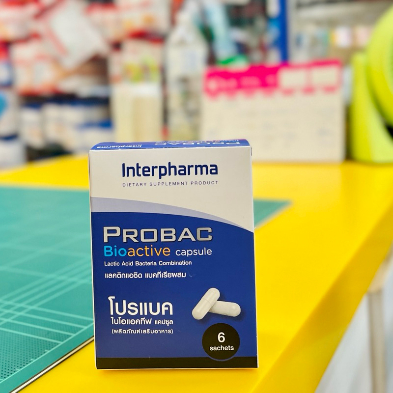 INTERPHARMA Probac Bioactive ผลิตภัณฑ์ เสริมอาหารโพรไบโอติก (ซอง 2 ...