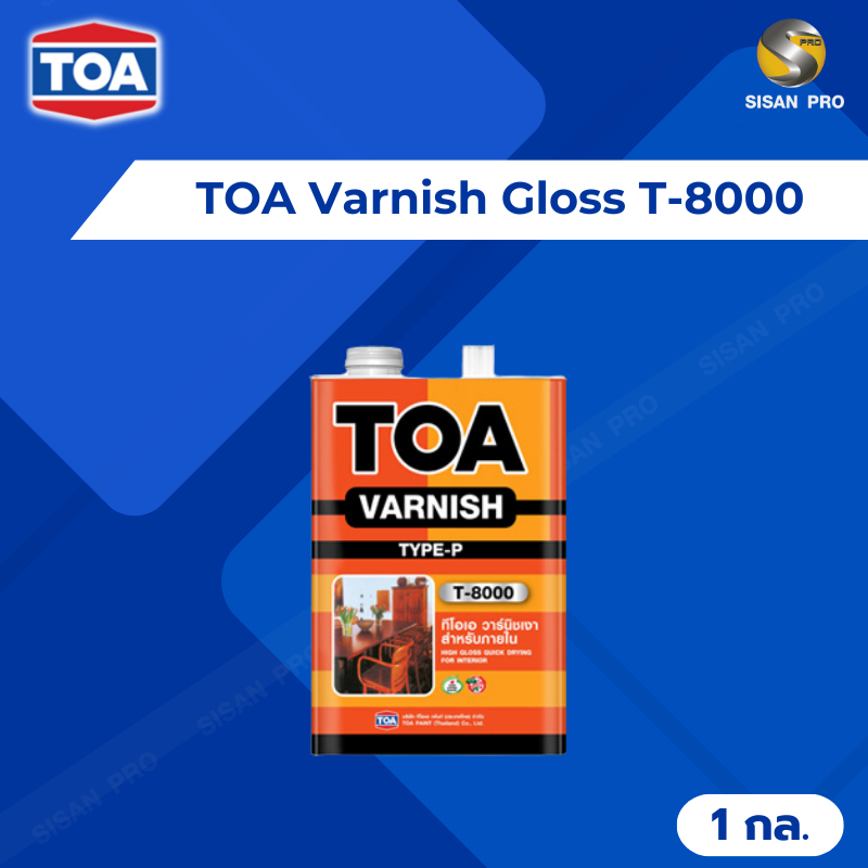 TOA Varnish Gloss T-8000 ทีโอเอ วาร์นิชเงา สำหรับงานไม้ภายในทุกชนิด สีใส ขนาด 1 กล. | Shopee ...