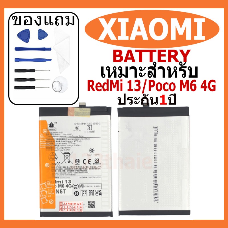 แบตเตอรี่ XIAOMI RedMi 13/Poco M6 4G รุ่น BN5T แบตเตอรี่ต้นฉบับชุดไขควง ...