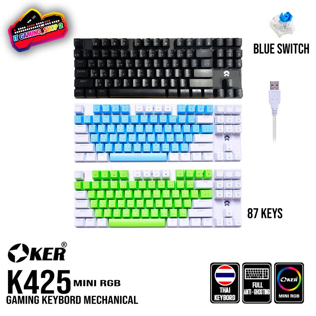 OKER K425 GAMING KEYBORD MECHANICAL 87KEY 80% TKL MINI RGB | Blue Swirch | รับประกัน 1 ปี ...