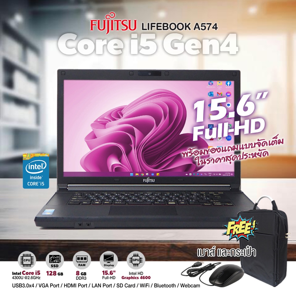 Fujitsu Lifebook A574 Core i5 Gen4 /15.6"Full HD / RAM 8GB / SSD 128GB ...