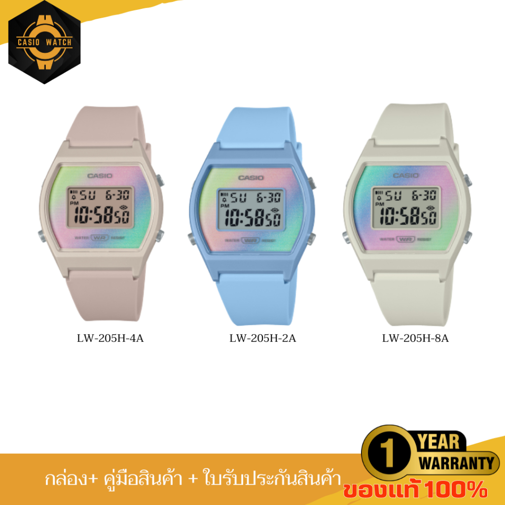 นาฬิกา CASIO นาฬิกาดิจิตอล รุ่น LW-205H ของแท้ รับประกัน 1 ปี | Shopee Thailand
