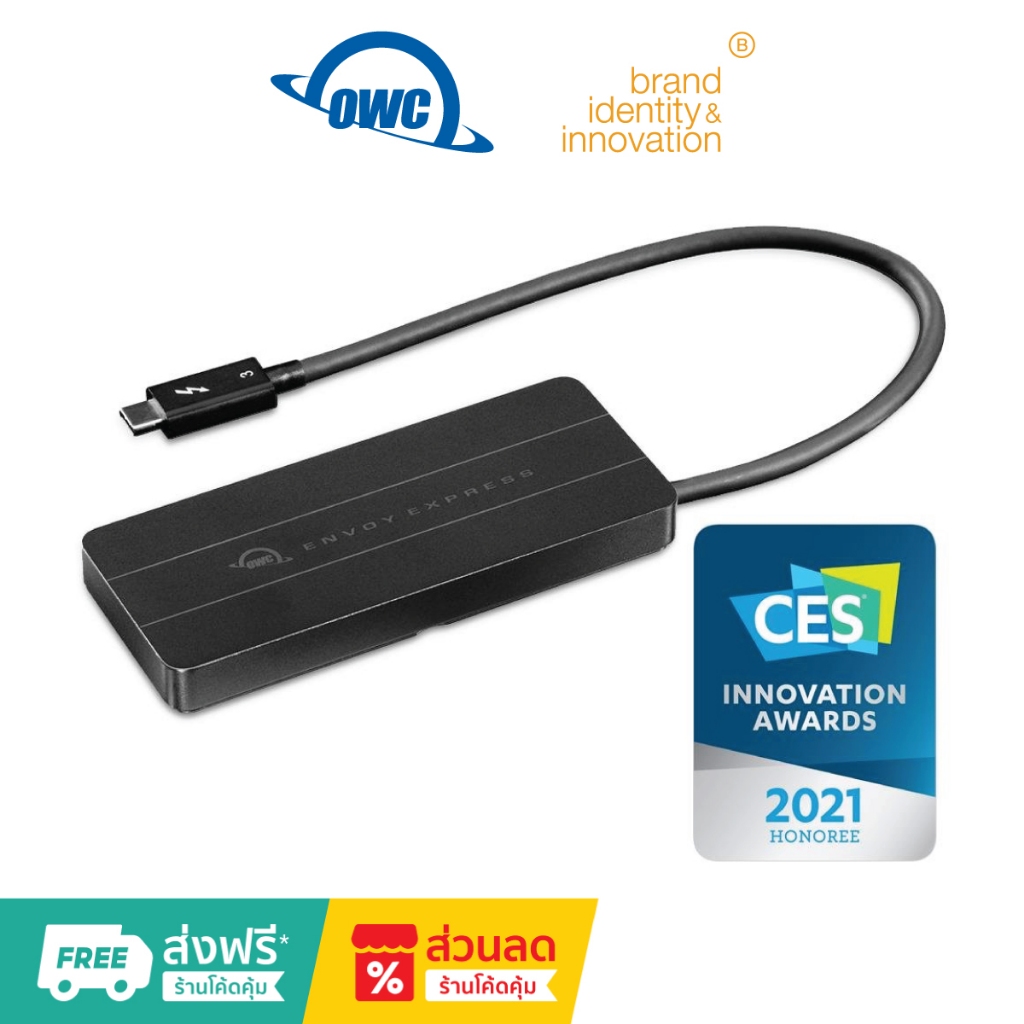 OWC Envoy Express Enclosure | Shopee Thailand