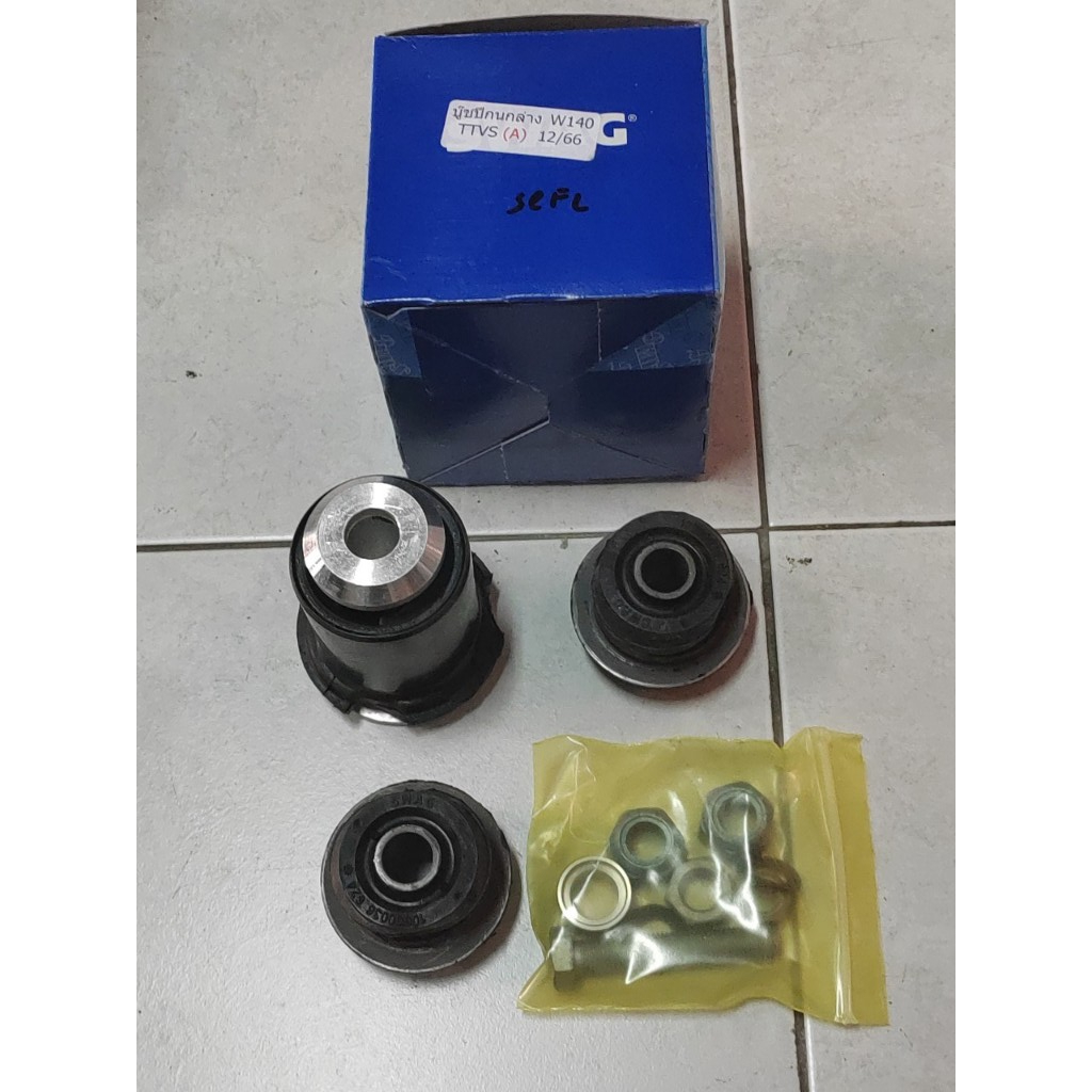 บูชปีกนกล่าง Benz W140 ยี่ห้อ SWAG Germany | Shopee Thailand