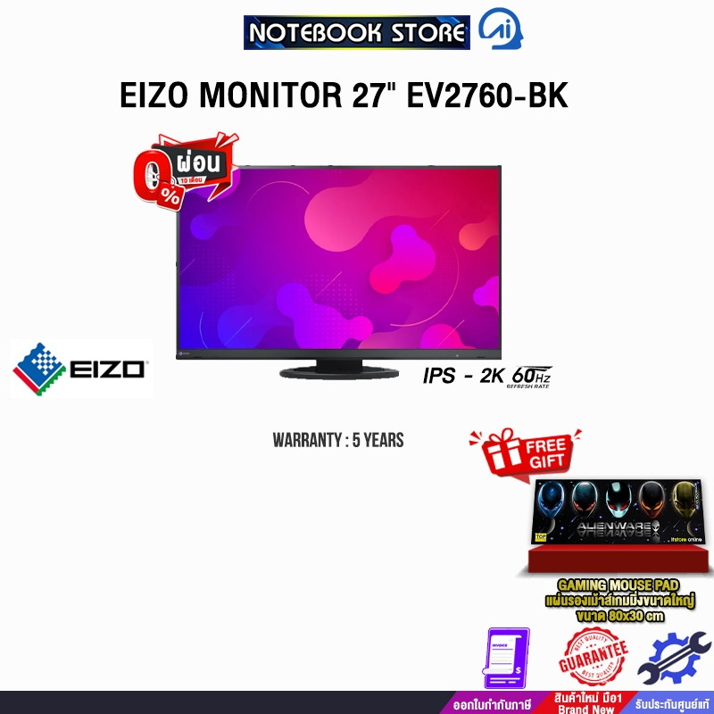 [ผ่อน 0% 10 ด.]EIZO MONITOR 27" EV2760-BK(IPS 2K/60Hz)/ประกัน 5 Years | Shopee Thailand