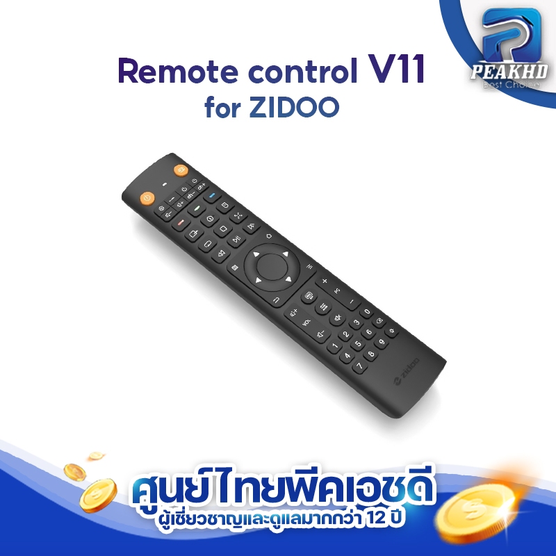 Remote control V11 for ZIDOO MEDIA PLAYER แบบ IR remote | Shopee Thailand