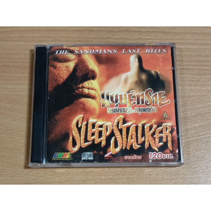 VCD ภาพยนตร์ SLEEPSTALKER มนุษย์ทราย ตายจากนรก หลุดมาเกิด ( พากษ์ไทย ...