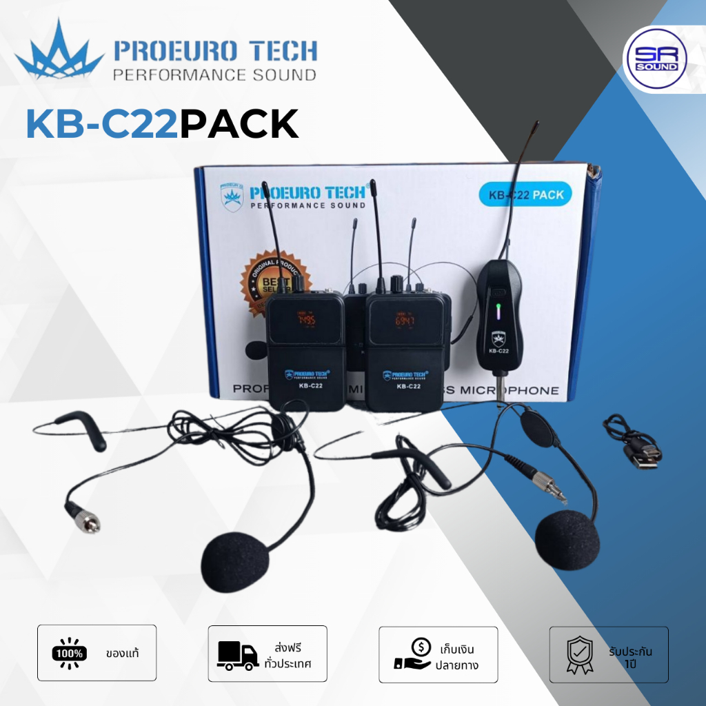 PROEUROTECH KB-C22PACK ไมค์ลอยคู่ แบบคาดศรีษะ ไมค์โครโฟนไร้สาย (ปรับความถี่ได้) ไมค์ ไมค์ลอยพกพา ...