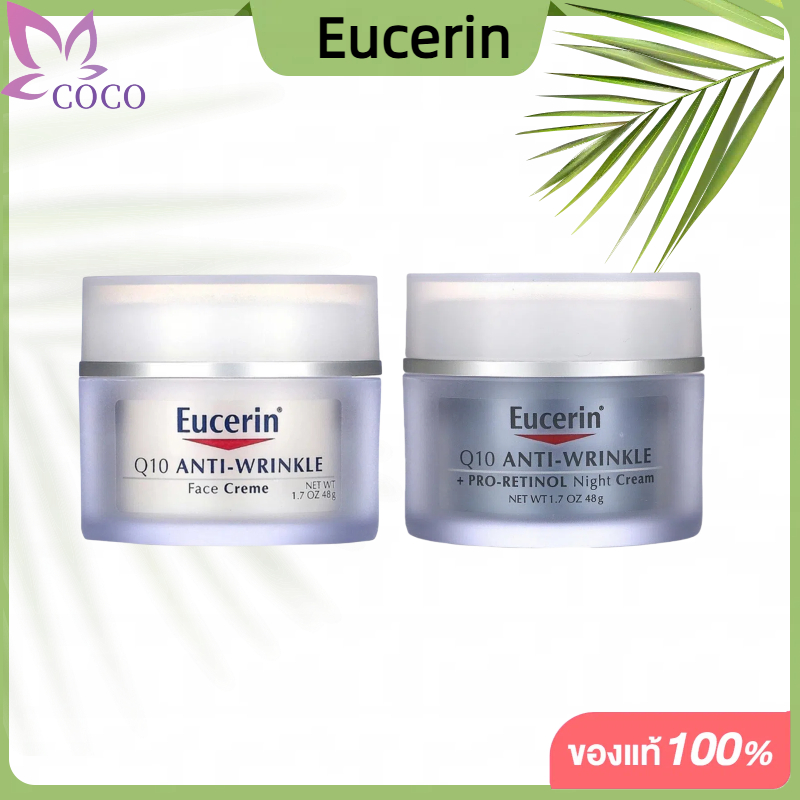Eucerin Q10 Anti-Wrinkle Face Cream/Pro-Retinol Night Cream 48g ครีมลด ...