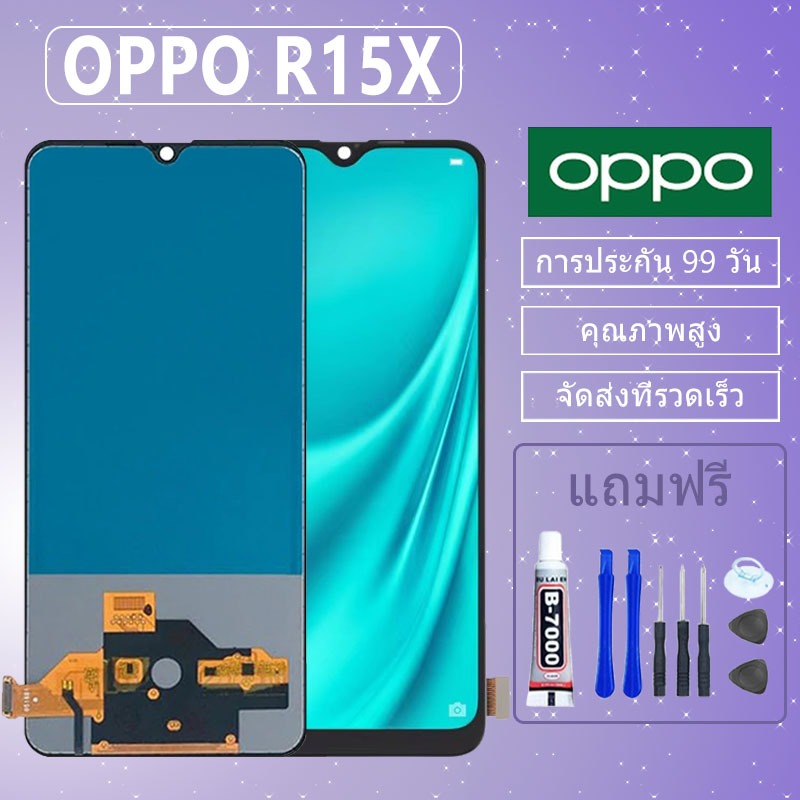 หน้าจอ LCD OPPO R15X Display จอ+ทัช อะไหล่มือถือ อะไหล่ จอ R15X ...