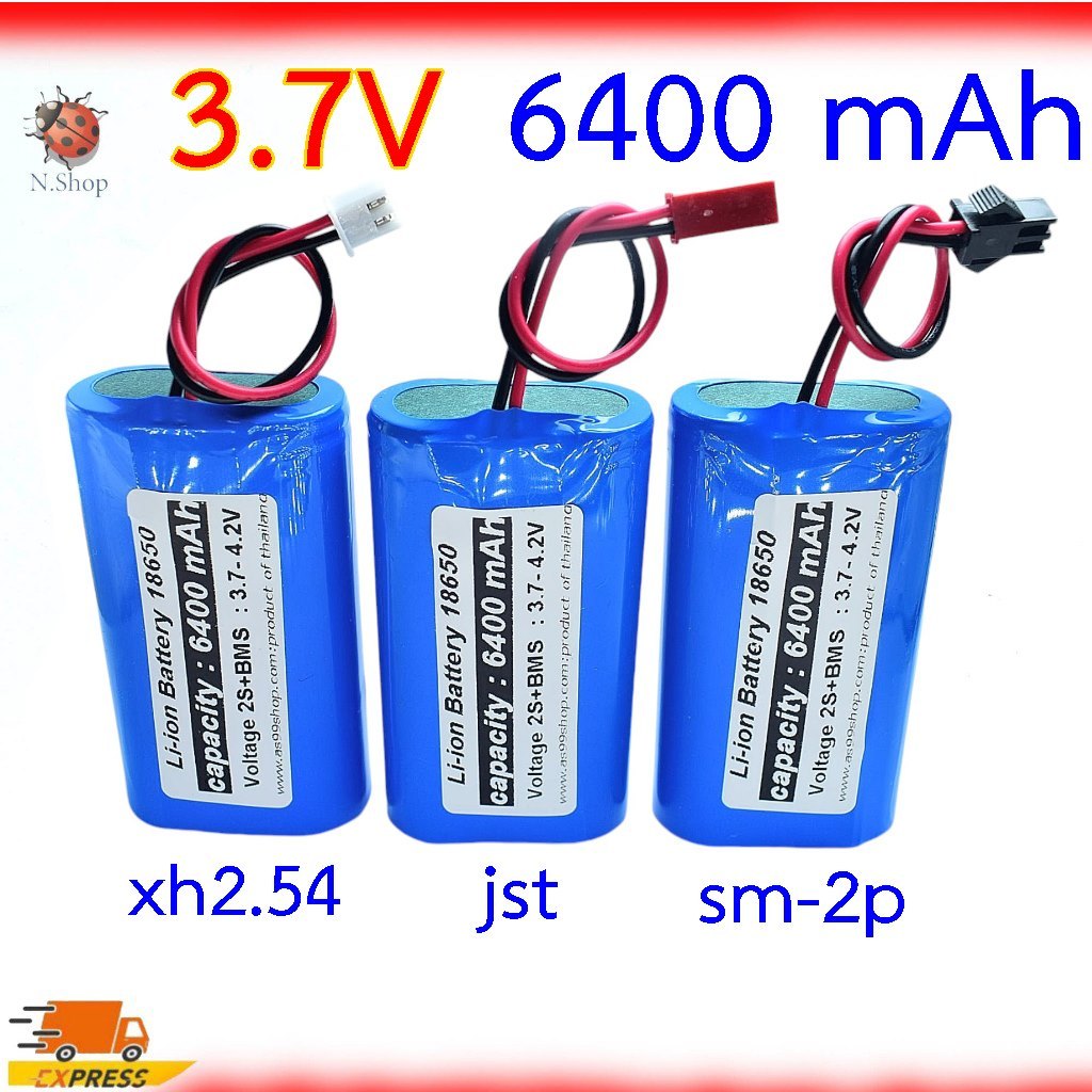 ถ่านชาร์จ 3.7 V 6400mAh Li-ion 18650 2S มีวงจรป้องกัน (หัว XH2.54 ,SM ...