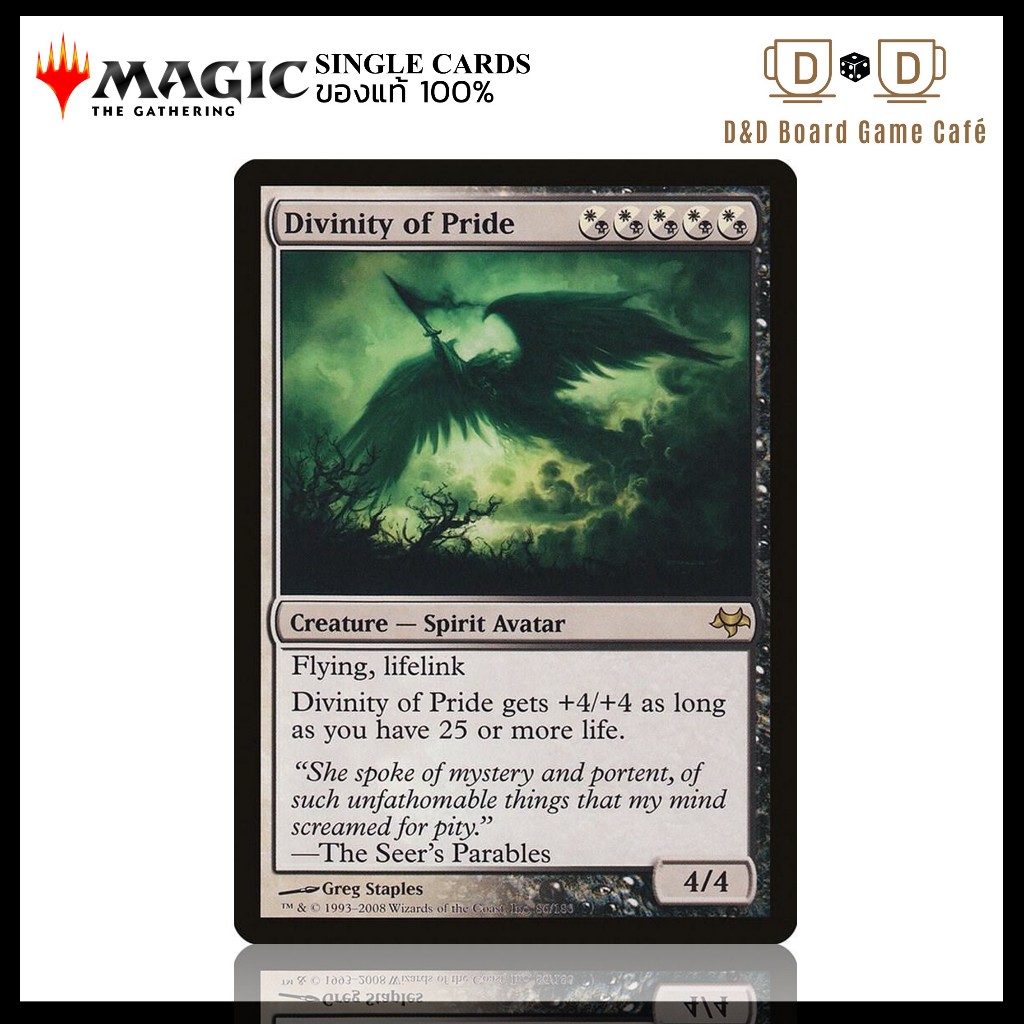 [MTG] Divinity of Pride การ์ด MTG ของแท้ Magic The Gathering Single ...