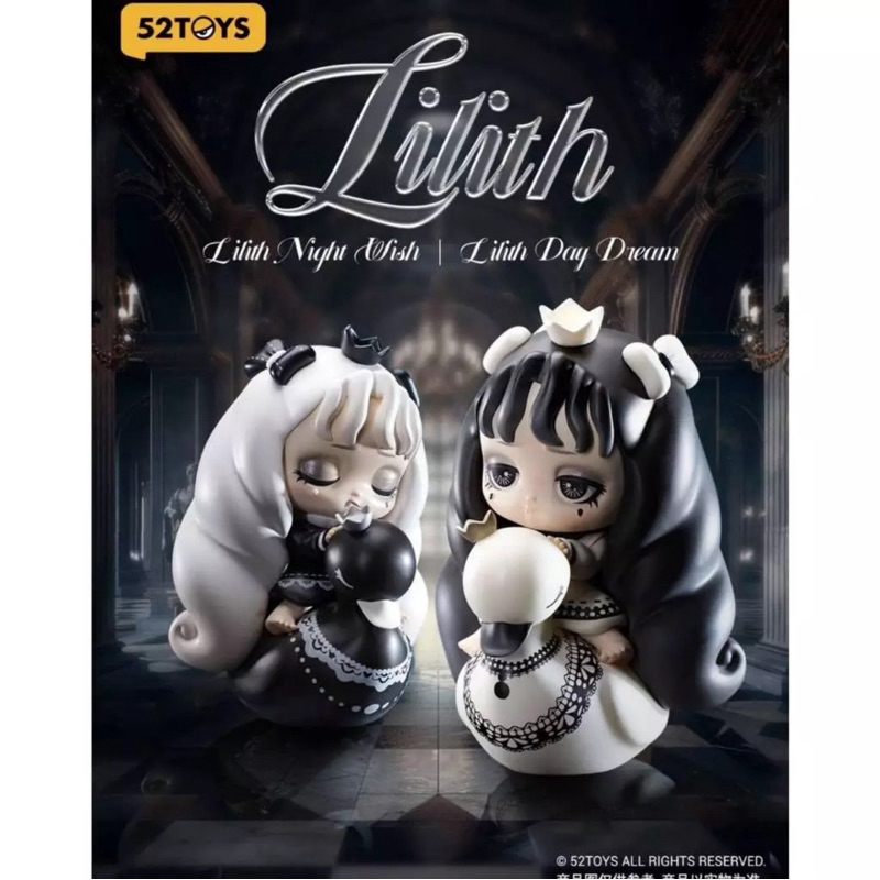 [พร้อมส่ง] Lilith Limited Edition, Night Wish & Day Dream (ไม่รับปลาย ...