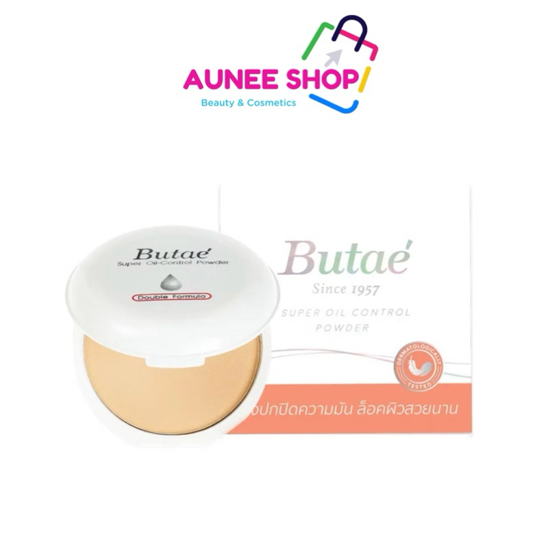 ส่งฟรี/มีไลฟ์ ลด50% *ของแท้* แป้ง Butae super oil control powder บูเต้ ...