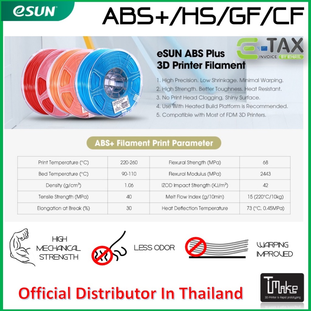eSUN ABS+/ABS+HS/ eABS-GF / eABS-CF / eABS-HT 1.75 mm 1Kg | Shopee Thailand