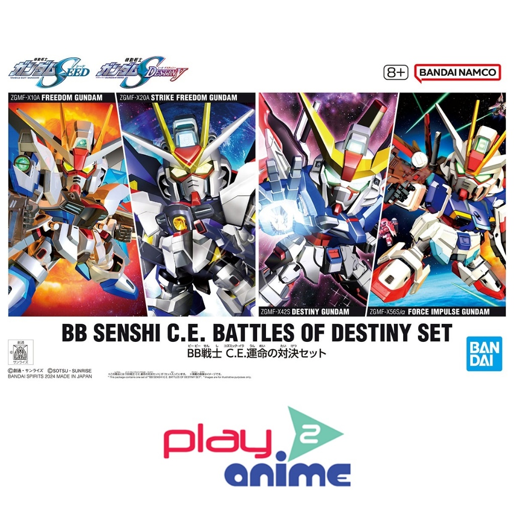 Bandai BB SENSHI C.E. BATTLES OF DESTINY SET | Shopee Thailand