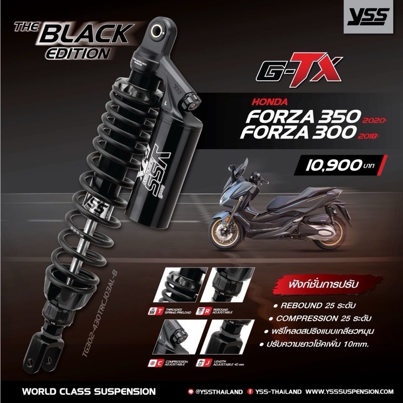 โช๊คหลังแต่ง Forza350/300 YSS GTX Black by Pistonbike ( พร้อมปรับเซ็ต ...