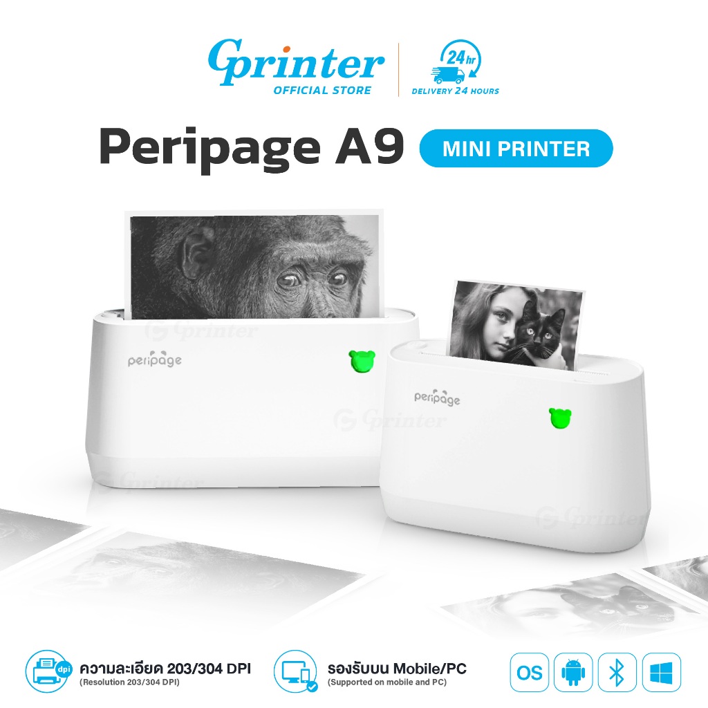 Gprinter เครื่องปริ้นพกพา peripage A9 พิมพ์สติ๊กเกอร์ ปริ้นใบปะหน้า ปริ้นสติ๊กเกอร์ mini printer ...