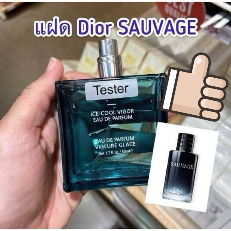 (ขายดีที่สุด) MINISO น้ำหอมผู้ชายรุ่น Ice-Cool vigor Eau de Parfum 50ml ...