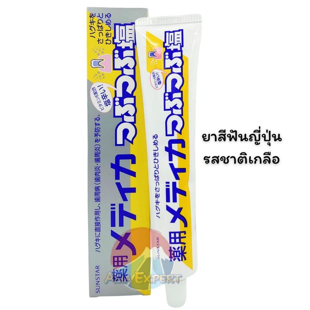 '24 New Arrival~ SUNSTAR Medica Crunchy Salt Toothpaste 170g ยาสีฟัน ...