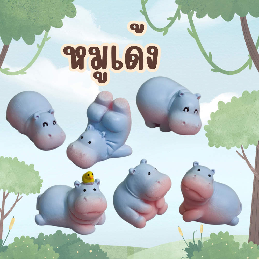 โมเดลจิ๋ว โมเดลเรซิ่น หมูเด้ง ของตกแต่ง ตั้งโชว์ งานDIY Moo-Dang Baby ...