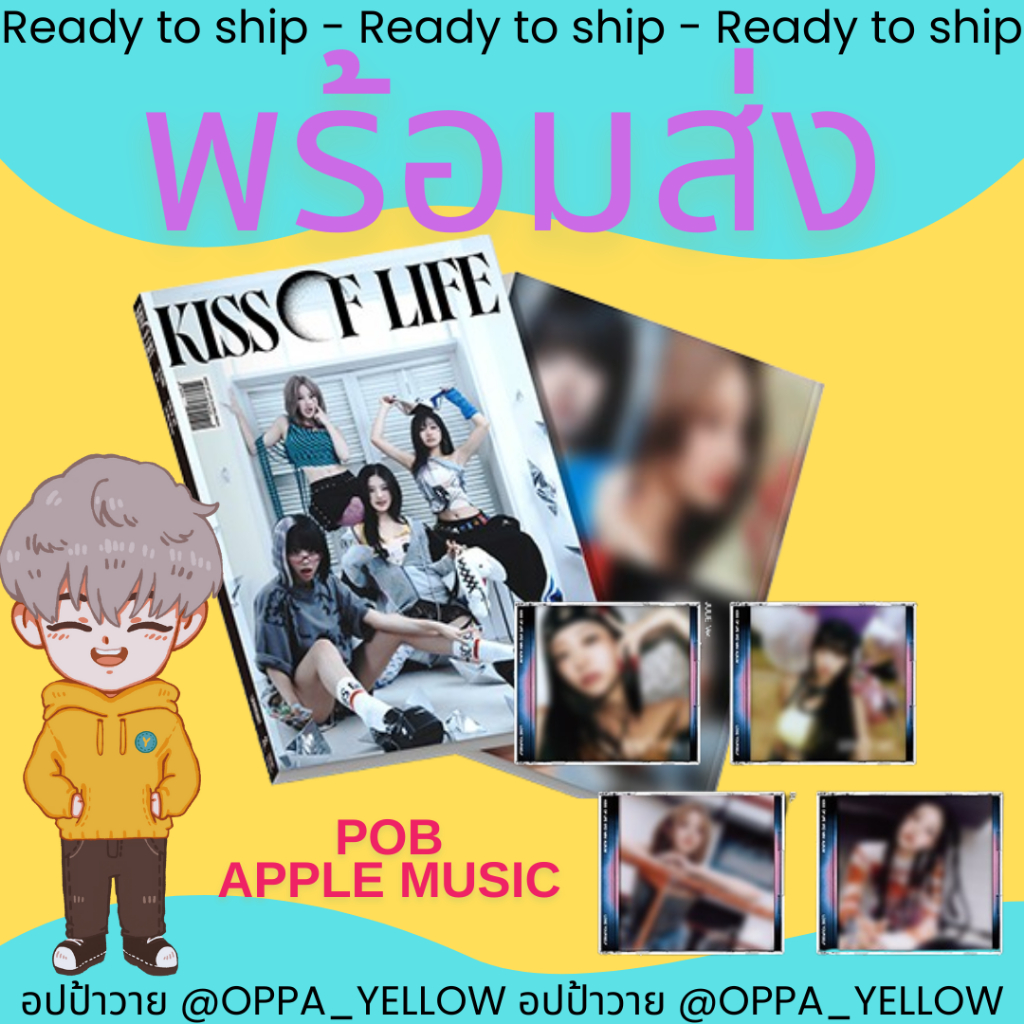 (พร้อมส่ง) อัลบั้ม Lose Yourself Album - Kiss Of Life Magazine ...