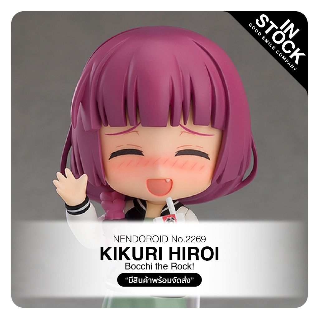[InStock] No.2269 Nendoroid - Bocchi the Rock!_Kikuri Hiroi | Shopee ...