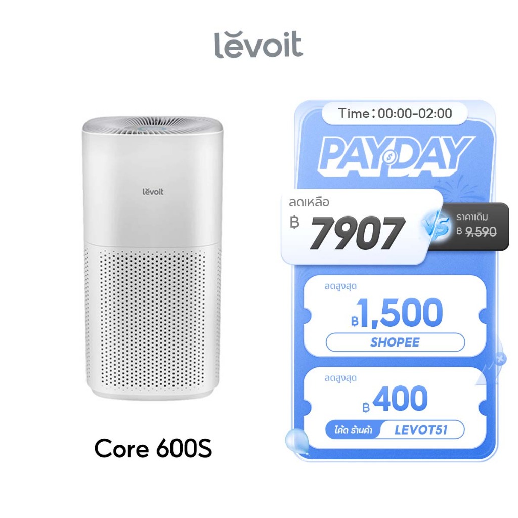 [พร้อมส่ง] Levoit Core 600S Air Purifier APP PM2.5 เครื่องฟอกอากาศ กรองอากาศ levoit 600s ประกัน ...