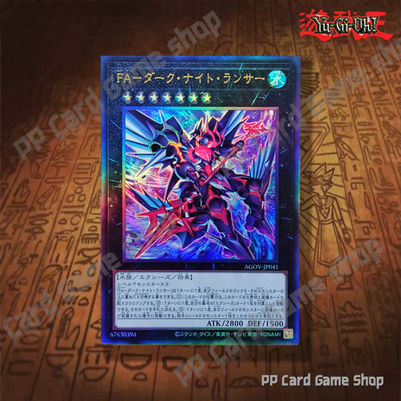 Full Armored Dark Knight Lancer [AGOV-JP041] (Ultimate Rare) 67630394 การ์ดยูกิ Yugioh ...