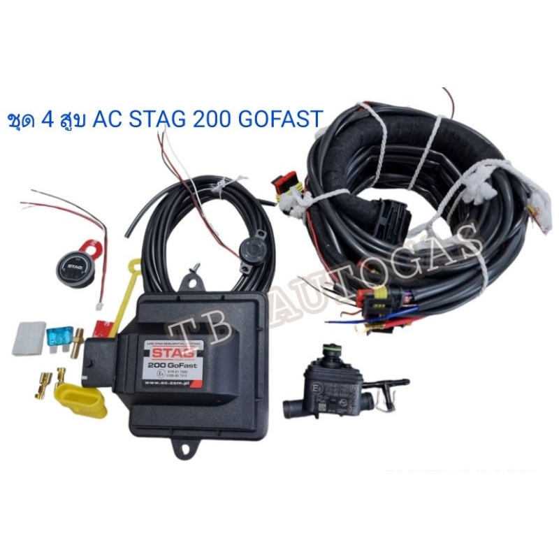ชุดคอนโทรล 4 สูบ AC STAG 200 GOFAST ITALY แท้💯🇮🇹 | Shopee Thailand