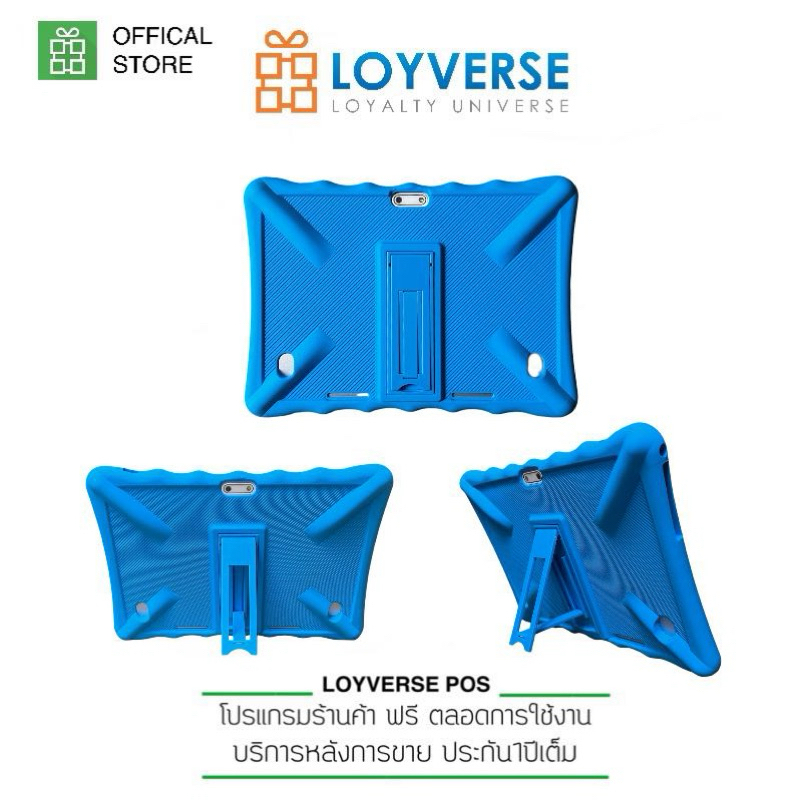 LOYVERSE POS Tablet 10.1" 4G พร้อมเคส | Shopee Thailand