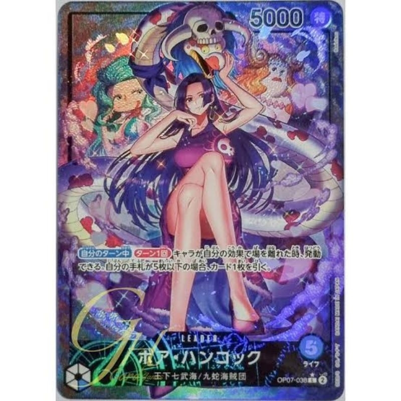 One Piece Card Game [OP07-038] Boa Hancock (Leader Parallel Art ...