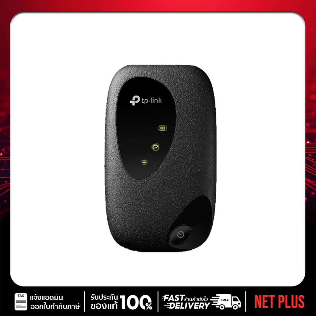 Pocket WIFI TP-Link M7000 150Mbps 4G LTE Mobile Wi-Fi / ประกันศูนย์ 1 ...