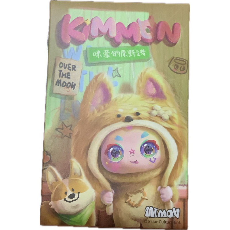 Kimmom V8 คิมมอน วี8 งานแท้ | Shopee Thailand