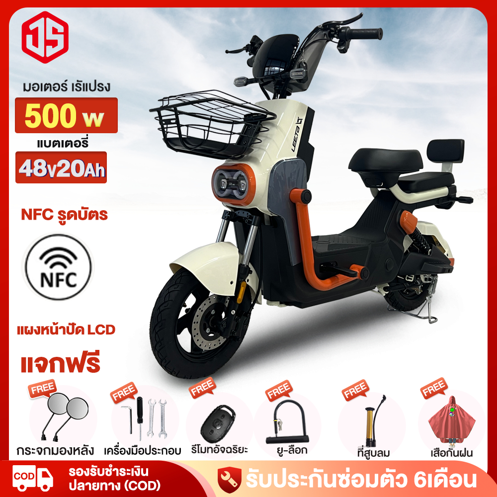 JShengจักรยานไฟฟ้า500W จักรยานไฟฟ้า48V20AH NFCรูดบัตร รถจักรยานไฟฟ้า 40 กม./ชม. ไฟหน้าแบบ LED ...