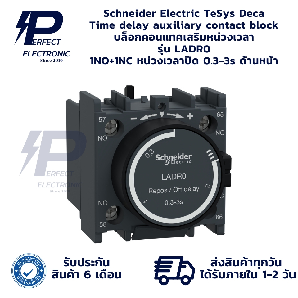 LADR0 Schneider Electric TeSys Deca Time delay auxiliary contact block ...