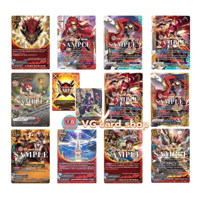 แยกใบ Fd09กองทัพจักรพรรดิสายฟ้า บัดดี้ไฟท์ | Shopee Thailand
