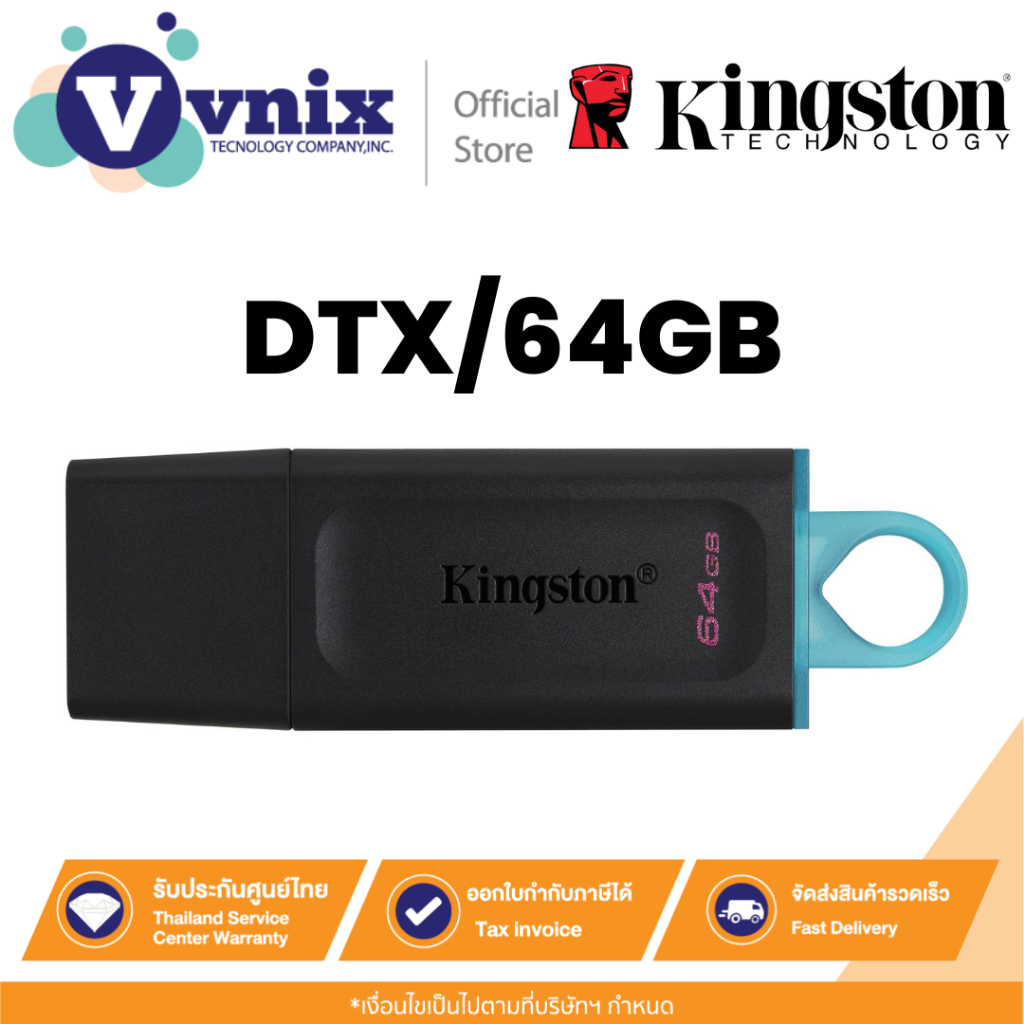KINGSTON DTX 64GB FLASH DRIVE Data Traveler Exodia (DTX) USB 3.2 รับประกัน 5 ปี By Vnix Group ...