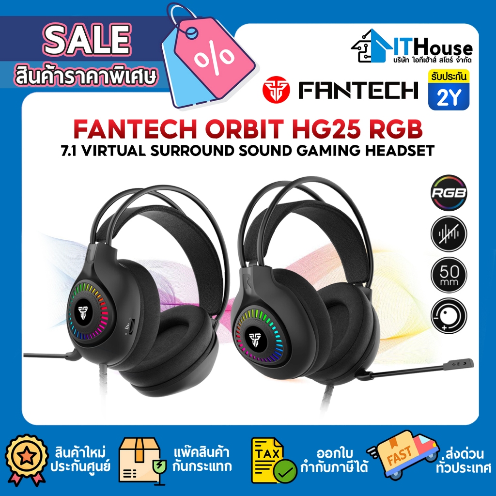 🔊FANTECH HG25 ORBIT⭐หูฟังเกมมิ่ง ระบบ 7.1 Headset Gaming มีไมโครโฟนตัด ...