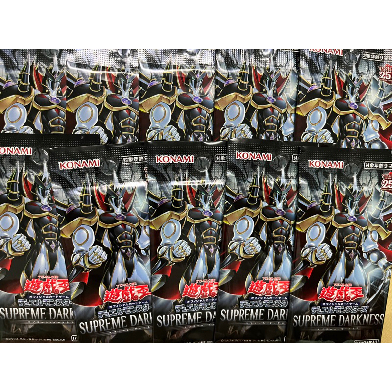 [Yugioh] SUDA : Supreme Darkness 1 Booster การ์ดยูกิแท้ ถูกลิขสิทธิ์ | Shopee Thailand