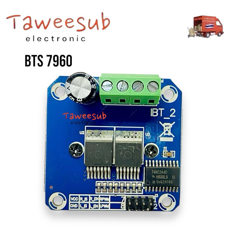 BTS7960 บอร์ดขับมอเตอร์กระแสสูง ขับได้ถึง 43A Module IBT-2 smart car ...