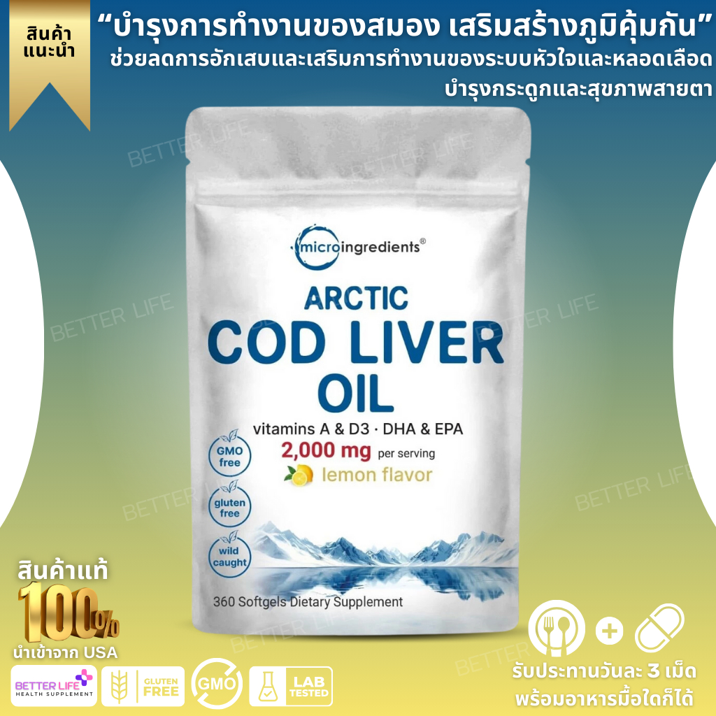 Cod Liver Oil 2000mg Omega 3, EPA, DHA, Vitamins A & D3 Lemon Flavored ...